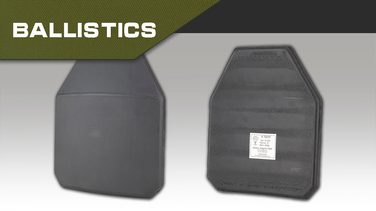 Ballistics – ARS ARMA